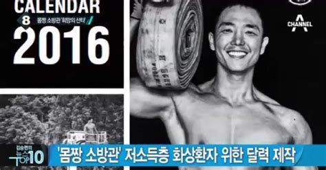 시민 안전을 위해 뜨거운 불길과 싸우는 소방관들