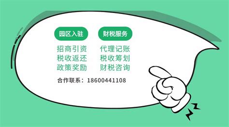 分享10个非常有用的涉税政策 知乎