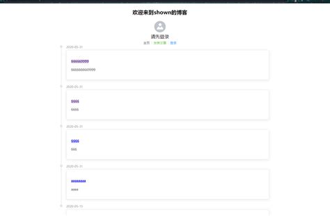 vue blog 这是一个基于 前端vue 后端java 的前后端分离项目后端使用springboot 前端项目使用前请 yarn install