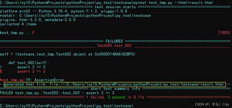 Python模块pytestpytest指定模块 Csdn博客 Python模块pytestpytest指定模块 Csdn博客
