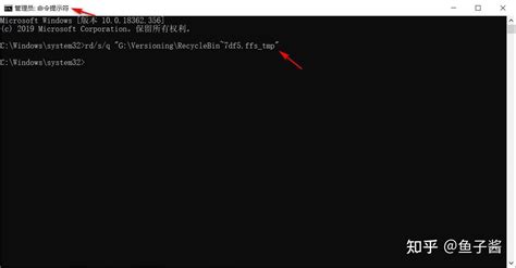 win10删除文件夹提示指定的文件名无效或太长，无法删除 知乎