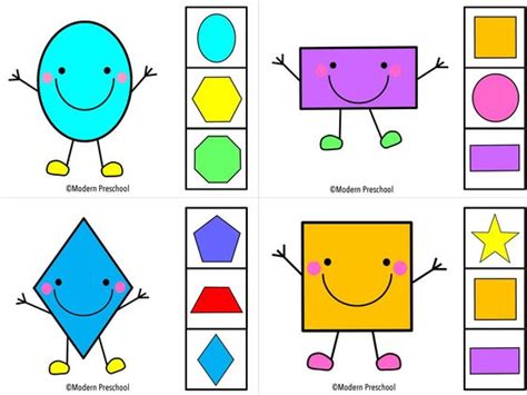 Училищно звънче Весели геометрични фигури