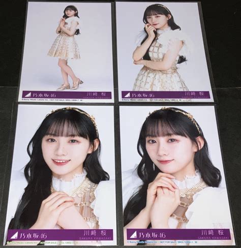 乃木坂46 川﨑桜 生写真 チャンスは平等 4枚コンプ By メルカリ