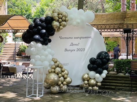 Украса за абитуриентски бал 2025 Празнични Кетъринг София Фото кът за всеки абитуриен