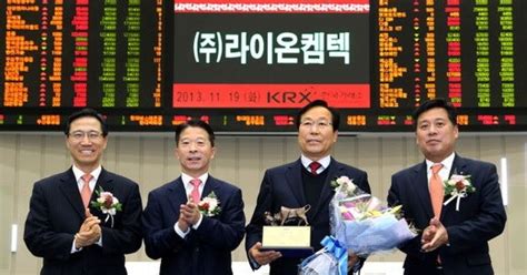 라이온켐텍 코스닥 상장