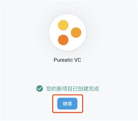 申请谷歌 Fcm 推送 涂鸦 Iot 开发平台 涂鸦开发者