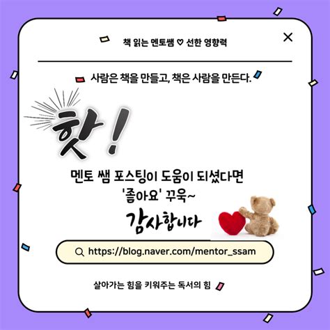 [공부법] 공부 계획 쉽게 세우는 방법 Feat 성적 올리는 학습플랜 네이버 블로그