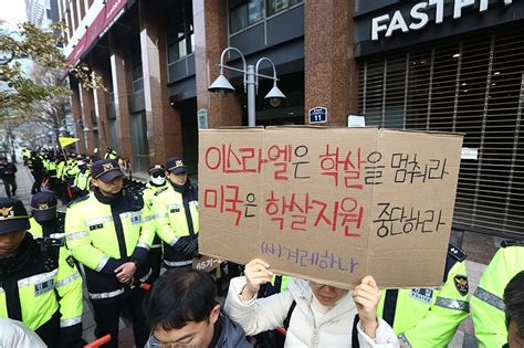 이스라엘 학살 중단하라 이스라엘 대사관 앞 경찰들 민중의소리