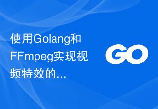 How to add video special effects using Golang and FFmpeg-Golang-php.cn