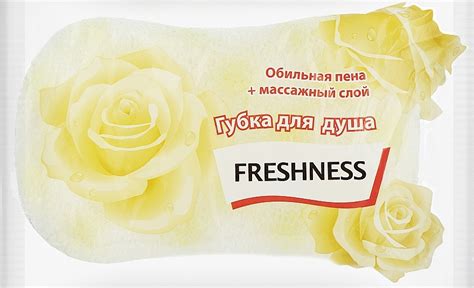 Губка банная желтая Sts Cosmetics Freshness купить по лучшей цене в Украине Makeup Ua