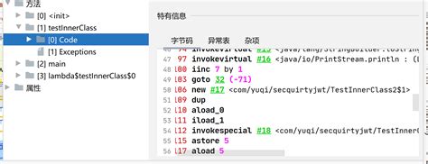 Lambda表达式匿名内部类中外部局部变量的使用探讨 Yuqi与其 博客园