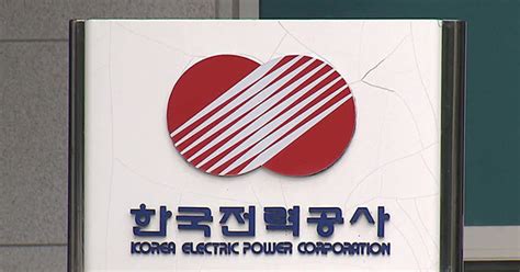 북당진 고덕 초고압 직류송전 완성 수도권 반도체 단지에 전력 안정 공급”