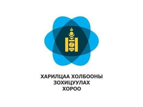 Харилцаа Холбооны Зохицуулах Хорооны 25 жилийн ой болж байна Мэдээлэл холбооны операторуудын