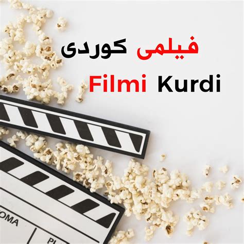 پۆستەری نوێترین فیلمی کوردی ناوی فیلم کفن ژانر ترسناک سیناریۆ سروشت