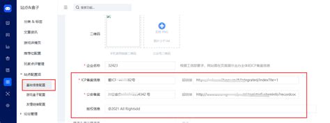 文档中心 Quicksdk——专业的手游第三方sdk接入服务平台，渠道sdk聚合，广告跟踪，客服，登录充值sdk