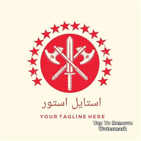 استايل استور