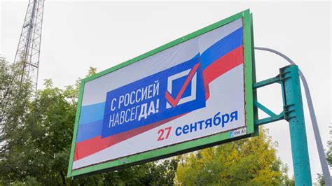 Явка повинных так завершаются референдумы на захваченных землях Украины