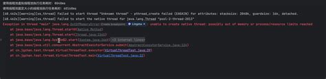 【虚拟线程】java虚拟线程 virtualthread 是什么黑科技 来揭开它的神秘面纱 forkjoinpool 线程模型 协程