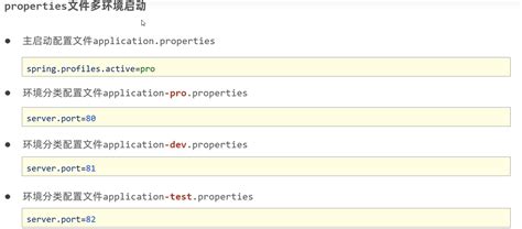 【ssm】springboot学习笔记1：springboot快速入门黑马程序员springboot学习笔记 Csdn博客