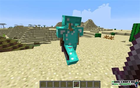 Мод Armor Poser 1 17 1 1 16 5