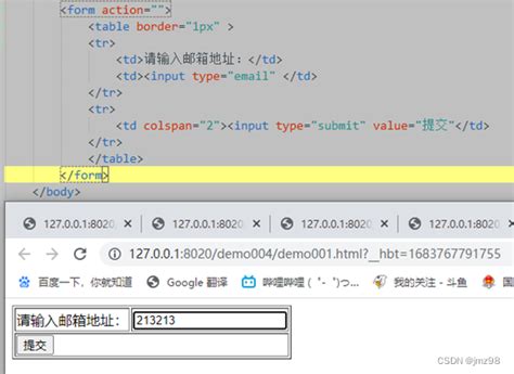 表单的类型表单类型 Csdn博客