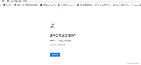 访问elasticsearch 8 7 0版本链接失败 elasticsearch8 链接失败也不报错 csdn博客