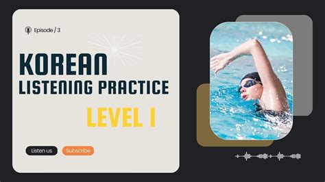 Korean Listening Practice Level 1 3 ㅣ한국어 듣기 연습 Youtube