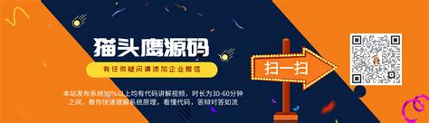 计算机毕业设计软件毕业设计专业源码含论文 猫头鹰源码