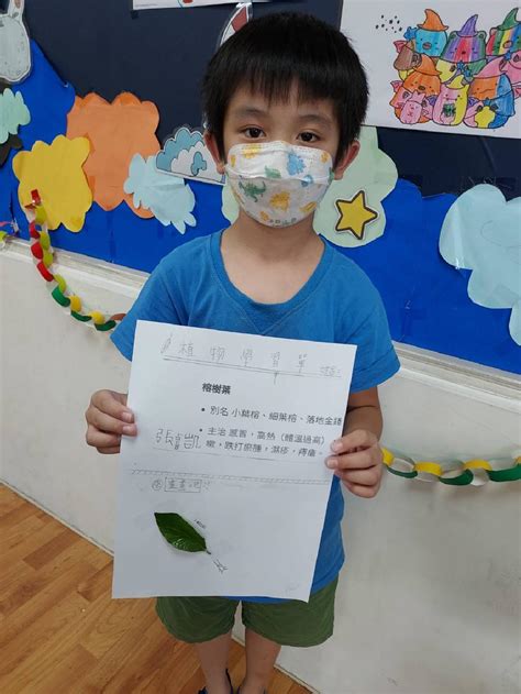 中壢市千千幼兒園 績優幼稚園安親班補習班 中壢市千千幼兒園 績優幼稚園安親班補習班