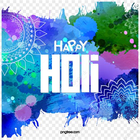 추상 화려한 행복 일러스트 한 Holi모양힌두교 Png 일러스트 무료 다운로드 Lovepik