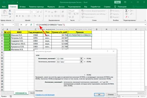 Примеры сложных задач в Excel Word и Excel помощь в работе с программами
