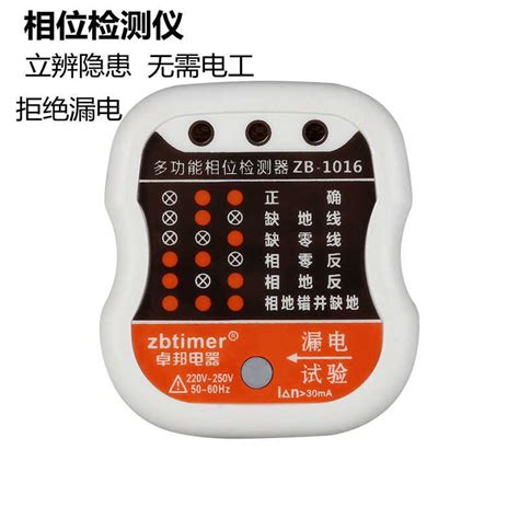Detector Fase Socket Power Polarity Voltage Leakage Ground Wire Tester