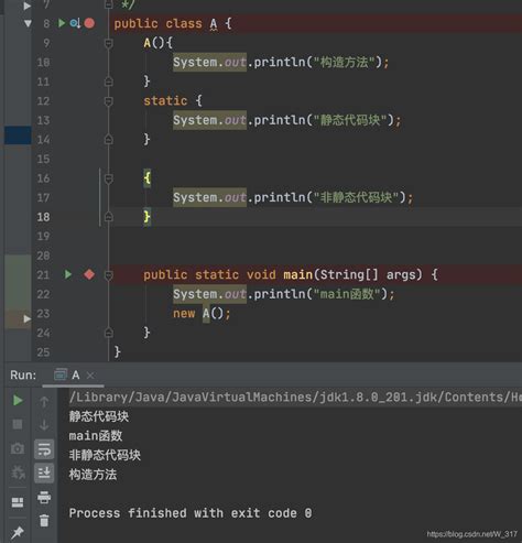 Java面试题 静态代码块和代码块和构造方法执行顺序静态代码块 代码块 构造 执行流程面试题 Csdn博客