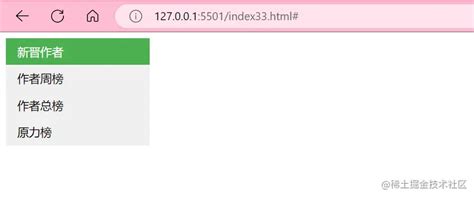 【前端经典】实现导航条和下拉菜单htmlcss持续创作,加速成长!这是我参与「掘金日新计划 · 10 月更文挑战」 掘金 【前端经典】实现导航条和下拉菜单htmlcss持续创作,加速成长!这是我参与「掘金日新计划 · 10 月更文挑战」 掘金