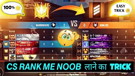 CS RANK ME NOOB KAISE LAYE HOW TO GET BOT LOBBY IN RANK CS TIPS AND TRICK CS RANK GLITCH