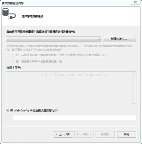 Aspnet Mvc 初学笔记1 Ef连接数据库的多种方法ef 同时连接两个数据库 Csdn博客