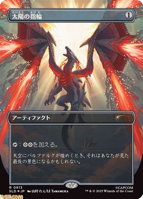 【mtg】『モンハン』コラボコレクションが12 2より数量限定で発売！ ジンオウガ、ネルギガンテ、ラギアクルス、ハンターらが美麗なイラストで