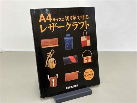 Yahooオークション A4サイズの切り革で作るレザークラフト スタジオ