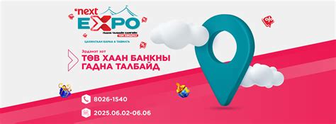 ЖавелинandХлормин ариутгалын бодис Жавелионыг халдваргүйжүүлэлтэнд хэрэглэх заавар Эмнэлэг