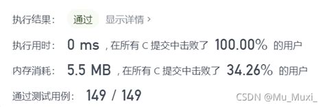 习题：汉明距离（c语言）汉明码码距例题 Csdn博客