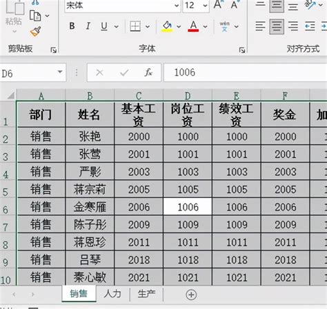 excel数据汇总统计表 三个项目的表格怎么做 csdn博客