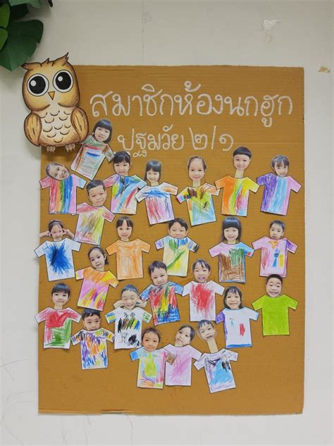 🙆🏻‍♀️ พาไปชมบรรยากาศการจัดเตรียมสื่อและกิจกรรมการเรียนรู้ให้กับเด็กๆในสัปดาห์แรกๆของการเปิดภาค