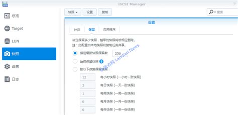 群晖nas服务器iscsi管理器配置连接及使用说明 蓝点网 群晖nas服务器iscsi管理器配置连接及使用说明 蓝点网