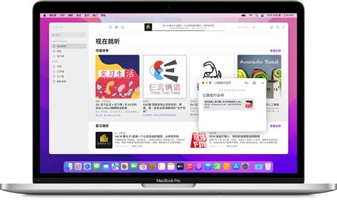 macos monterey 12 4 21f79 官方正式版原版镜像 苹果系统之家