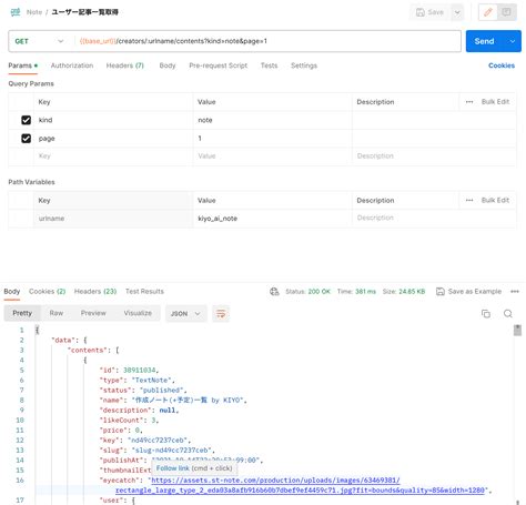 Api Postman Crossmarketing Group Tech Blog