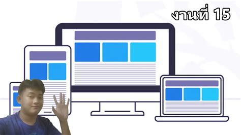 🔴live🔴 เขียน Code ไปเรื่อย 15 ฝึกทำ Responsive Website Html Css ทำงานเงียบๆ Youtube