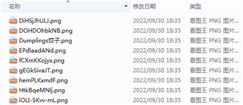 文件名后缀是什么意思 如何显示 批量修改文件名 文件名精灵