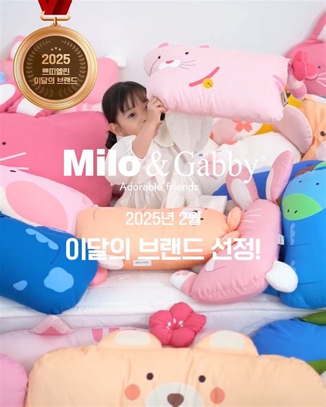 쁘띠엘린 출산용품출산준비유아용품육아용품 엘라바 New 퀴즈이벤트 ⠀ 2025년을 맞이하며 엘라바에서 특별한 스와들 스트랩을 준비했어요 🎉 ⠀ 귀여운