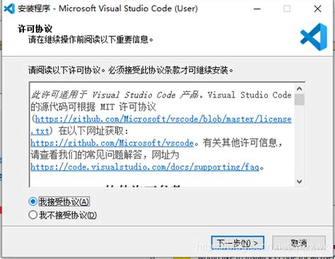 Vue开发工具安装vue 得开发工具 Csdn博客