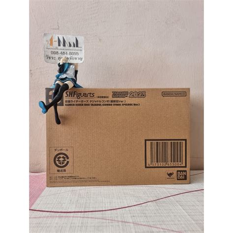 Bandai Action Fiugre S H Figuarts Kamen Rider Ooo Tajadol Combo Final Episode Ver Tamashii